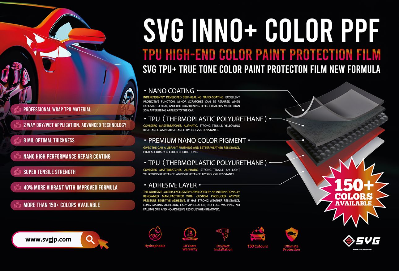 Color PPF | car wrap supplier | www.svgjp.com